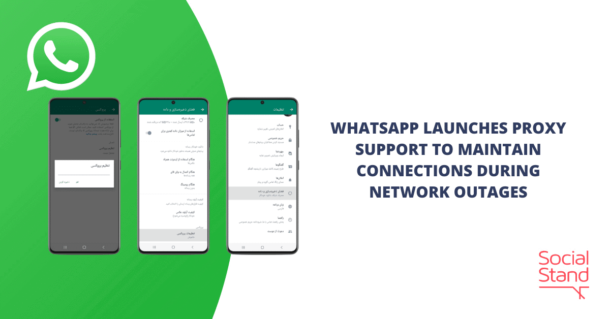 WhatsApp Launches Proxy Support to Maintain Connections During Network ...